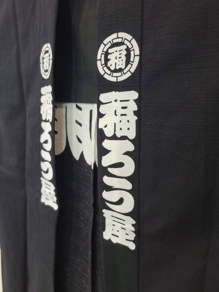 HATAZO – 大相撲の懸賞幕やオリジナル応援旗などは、TOMAC（蔵前・田中旗店）