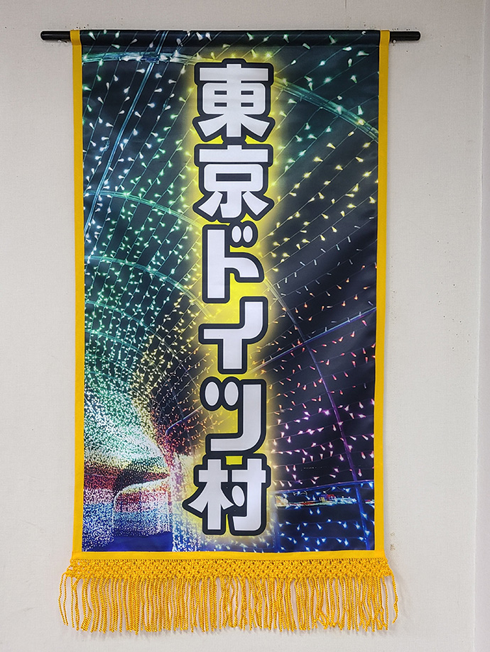 Kensho Hatsu 2023 - Honbasho Talk - Sumo Forum