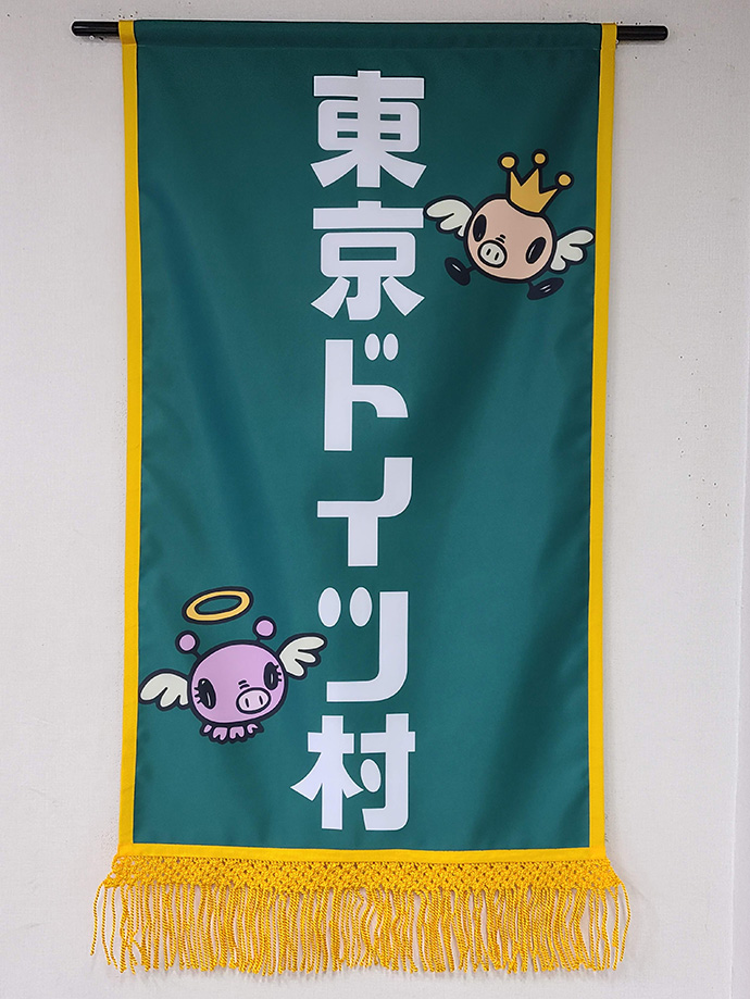 Kensho Hatsu 2023 - Honbasho Talk - Sumo Forum