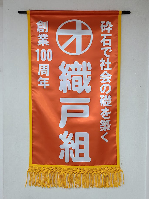 Kensho Hatsu 2023 - Honbasho Talk - Sumo Forum